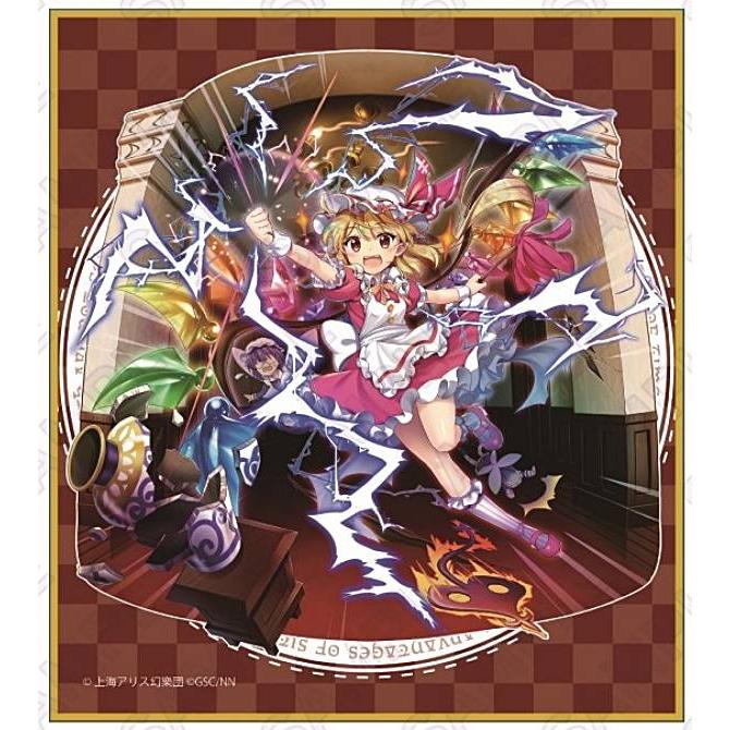 【フランドール・スカーレット】東方LostWord トレーディングミニ色紙 Vol.EX : 232305s355ttk5 : トレカショップ LEAD. - 通販 - Yahoo!ショッピング