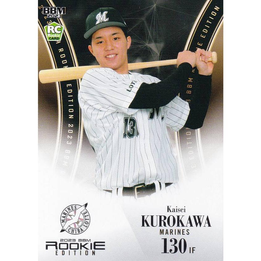 BBM ベースボールカード 059 黒川凱星 千葉ロッテマリーンズ (レギュラーカード) 2023 ルーキーエディション :23bbmre282302tt059:トレカショップ LEAD ...