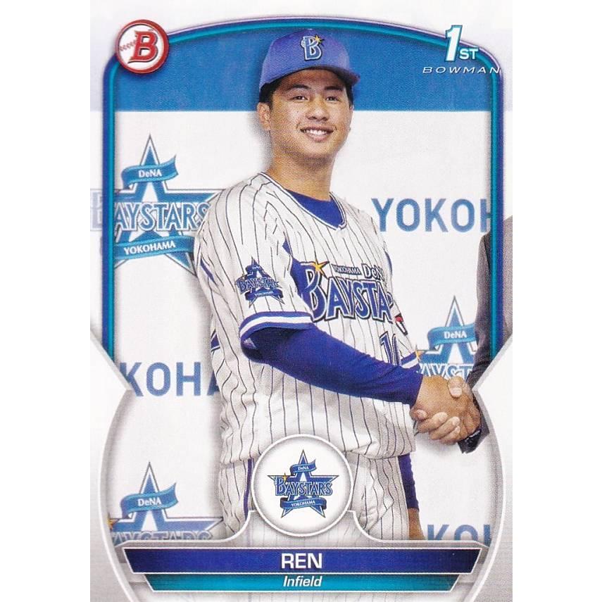 NPB ベースボールカード BP4 蓮 横浜DeNAベイスターズ (ROOKIE) (ベースカード) 2023 ボウマン : トレカショップ LEAD. - 通販 - Yahoo!ショッピング