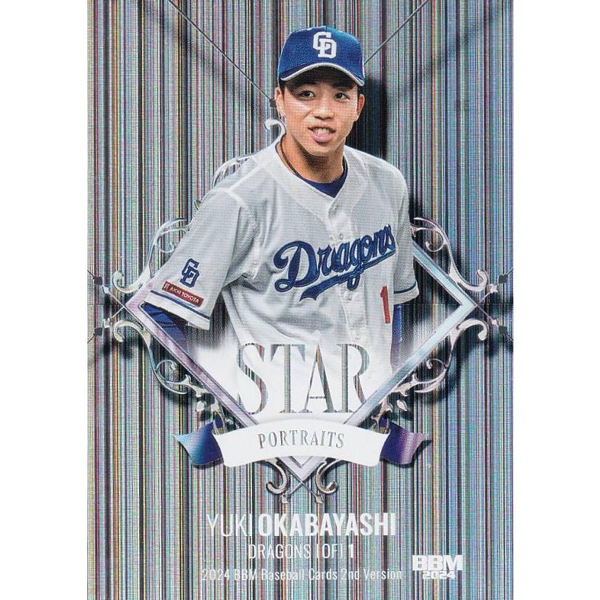 BBM ベースボールカード SP06 岡林勇希 中日ドラゴンズ (インサートカード/STAR PORTRAITS) 2024 2ndバージョン : トレカショップ LEAD. - 通販 ...