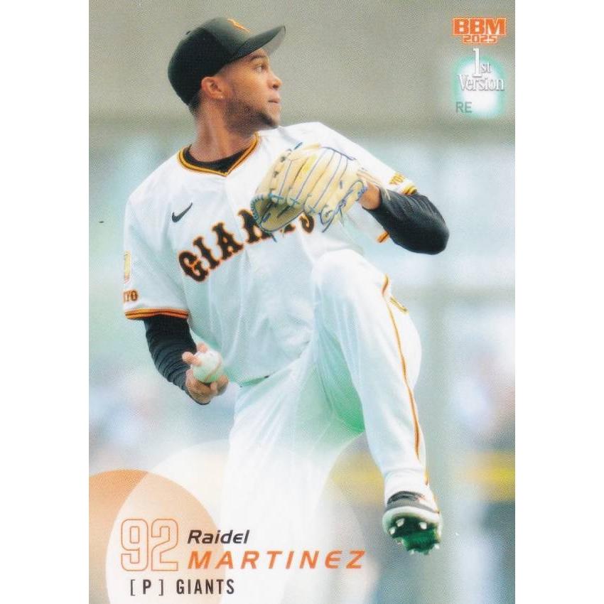 BBM ベースボールカード 009 R.マルティネス 読売ジャイアンツ (レギュラーカード) : トレカショップ LEAD. - 通販 - Yahoo!ショッピング