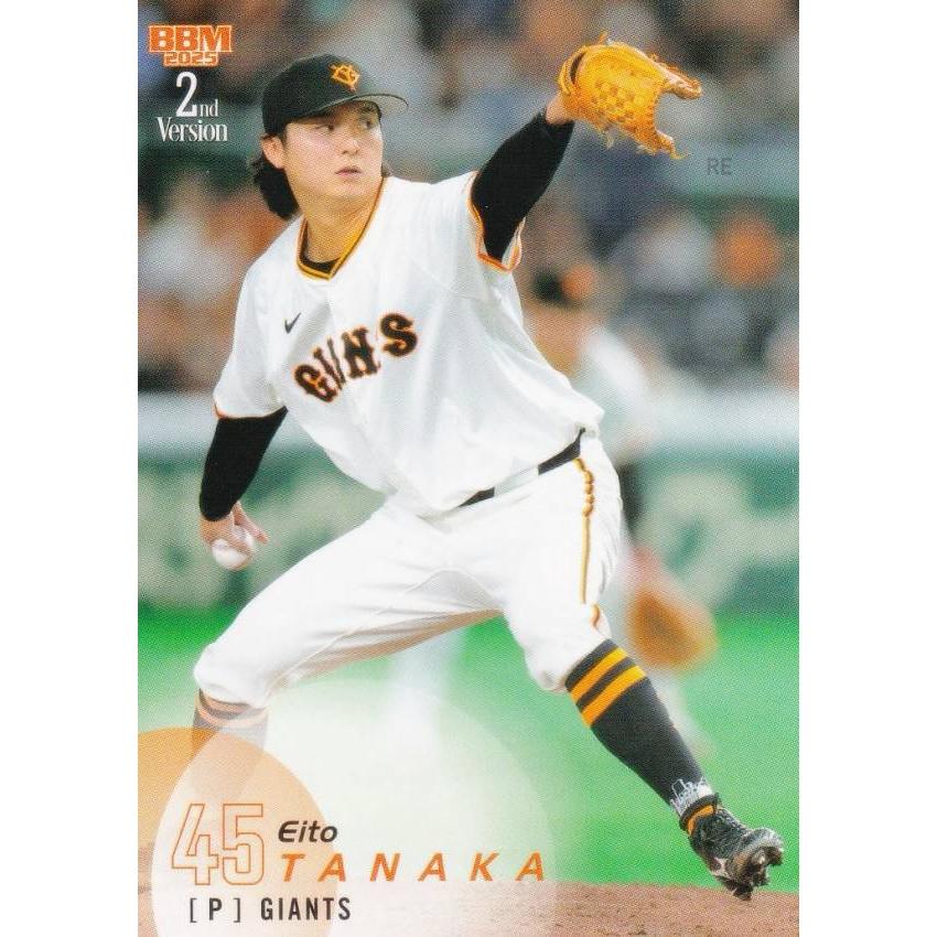 BBM 337 田中瑛斗 読売ジャイアンツ (レギュラーカード) 2025 : トレカショップ LEAD. - 通販 - Yahoo!ショッピング