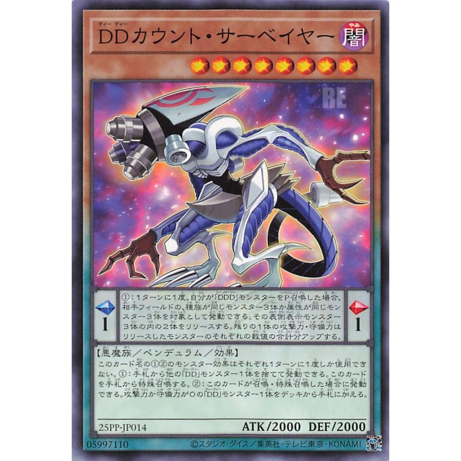 遊戯王 25PP-JP014 DDカウント・サーベイヤー (日本語版 ノーマル) PREMIUM PACK 2025 プレミアムパック : トレカショップ LEAD. - 通販 - Yahoo ...