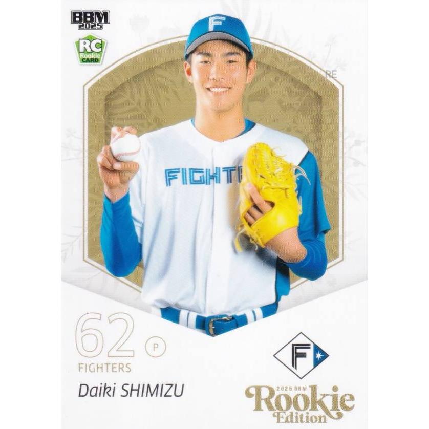 BBM ベースボールカード 076 清水大暉 北海道日本ハムファイターズ (レギュラーカード) 2025 ルーキーエディション : トレカショップ LEAD. - 通販 - Yahoo!ショッピング