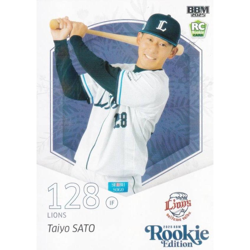 【ホロPP版 067/100】BBM ベースボールカード 117 佐藤太陽 埼玉西武ライオンズ (レギュラーカード) 2025 ルーキーエディション : トレカショップ LEAD. - 通販 ...