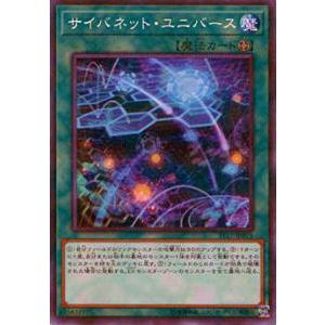 遊戯王 ST17-JP021 サイバネット・ユニバース(日本語版 ノーマルパラレルレア) : トレカショップ LEAD. - 通販 - Yahoo!ショッピング
