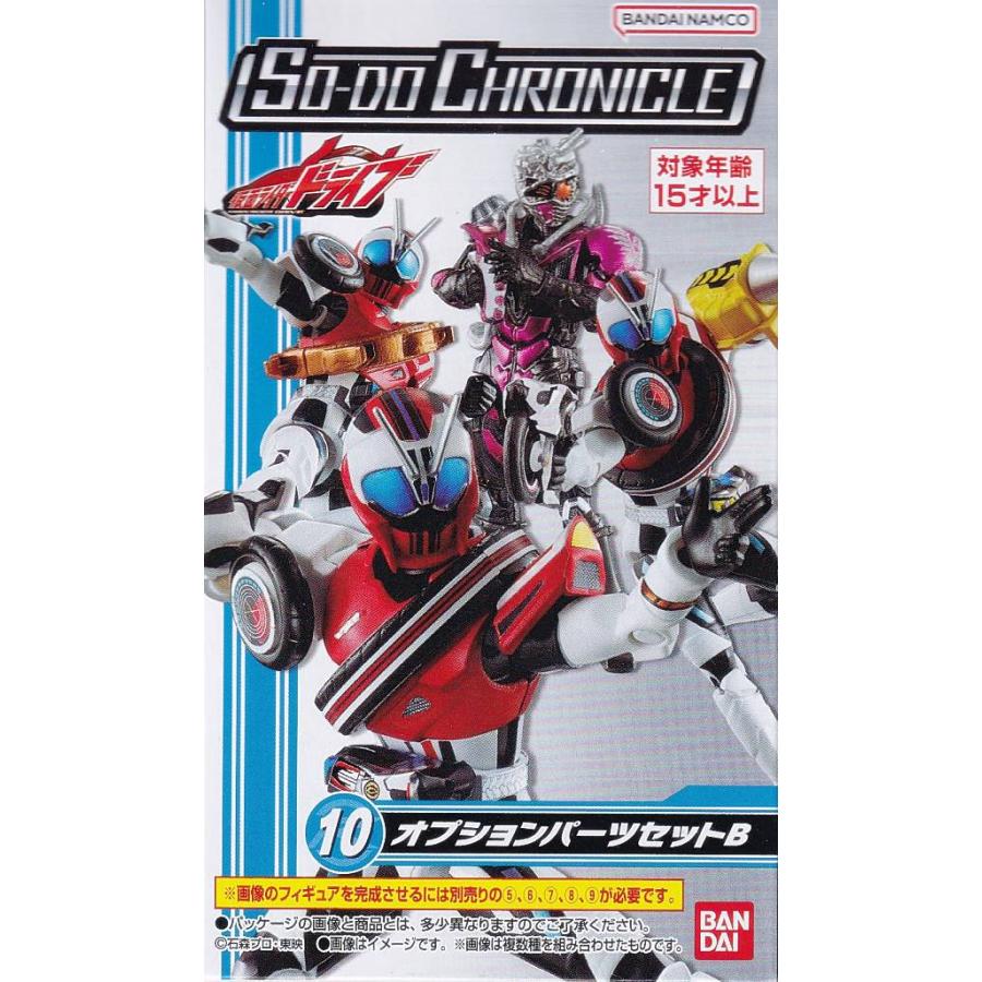 【10.オプションパーツセットB】 SO-DO CHRONICLE 仮面ライダードライブ : 272312s442sdt10 : トレカショップ LEAD. - 通販 - Yahoo!ショッピング