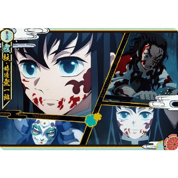 【W8-09 第九話 霞柱 時透無一郎 (N ノーマル：ストーリーカード) 】 鬼滅の刃ウエハース8 : トレカショップ LEAD. - 通販 - Yahoo!ショッピング