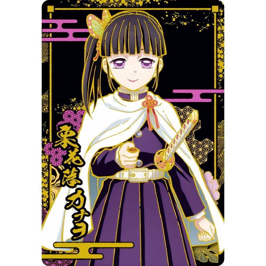 【W8-17 栗花落カナヲ (R レア：キャラクターカード) 】 鬼滅の刃ウエハース8 : トレカショップ LEAD. - 通販 - Yahoo!ショッピング