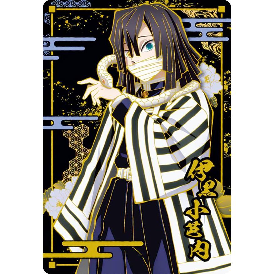 【W8-24 伊黒小芭内 (R レア：キャラクターカード) 】 鬼滅の刃ウエハース8 : トレカショップ LEAD. - 通販 - Yahoo!ショッピング