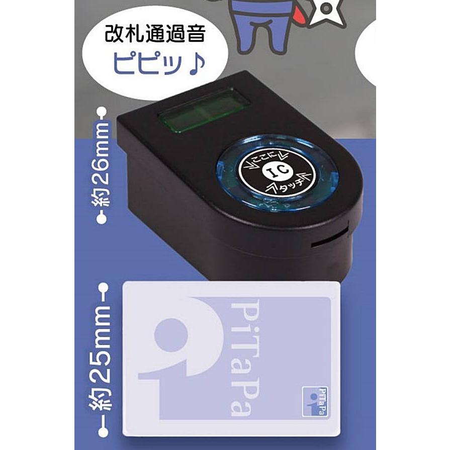 【PiTaPaベーシックカード】PiTaPaカード&決済端末 : トレカショップ LEAD. - 通販 - Yahoo!ショッピング