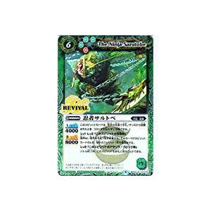 バトルスピリッツ BS43-RV015 忍者サルトベ(レア) 煌臨編 第4章：選バレシ者 : トレカショップ LEAD. - 通販 ...