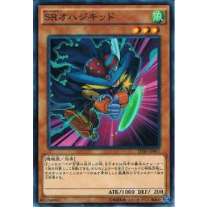 遊戯王 SPHR-JP007 SRオハジキッド(日本語版 ノーマル) : トレカショップ LEAD. - 通販 - Yahoo!ショッピング