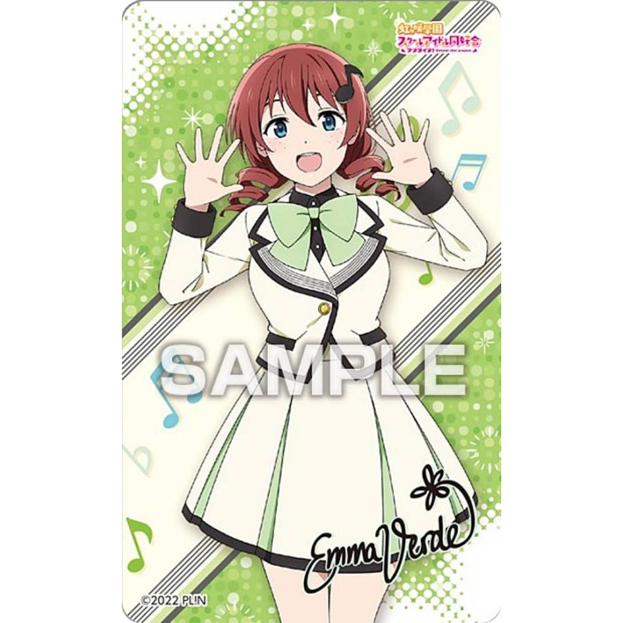 【エマ・ヴェルデ(Future Parade ver)】ラブライブ!虹ヶ咲学園スクールアイドル同好会 デコステッカー4 ※ステッカーのみ : トレカショップ LEAD. - 通販 ...