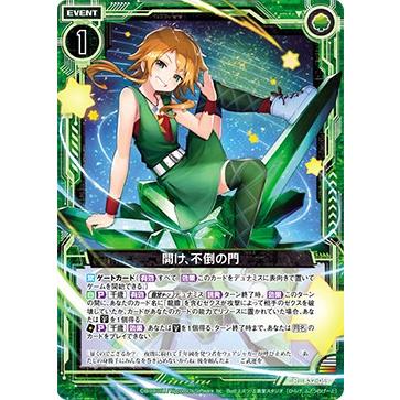 ゼクス Z/X B32-059 開け、不倒の門 (R レア) 夢装＜イデアライズ＞ (B-32) : トレカショップ LEAD. - 通販 - Yahoo!ショッピング