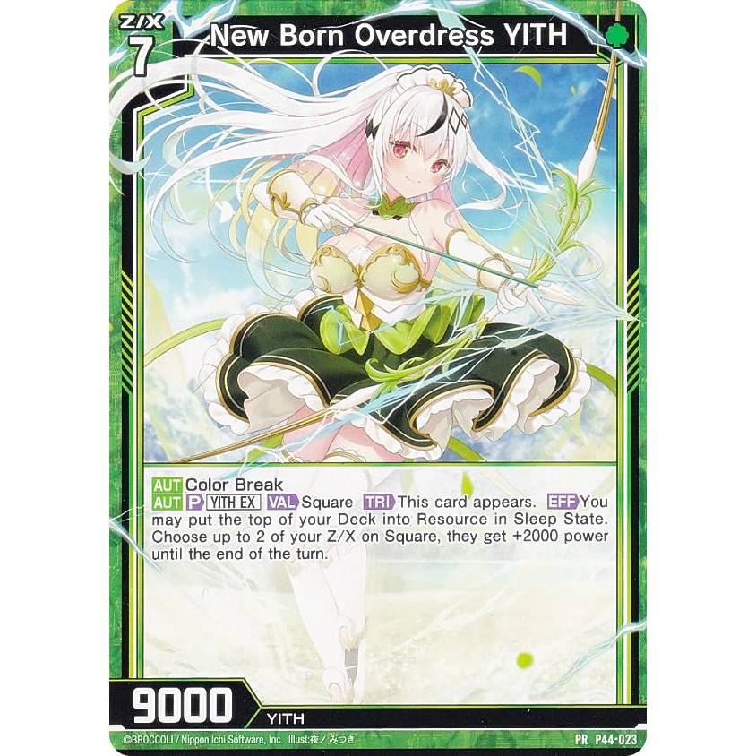 ゼクス Z/X B44/P44-023 New Born Overdress YITH (PR プロモ) 邂逅 ワールドリンク (B-44) 英語版シークレットカードGetキャンペーン収録 ...