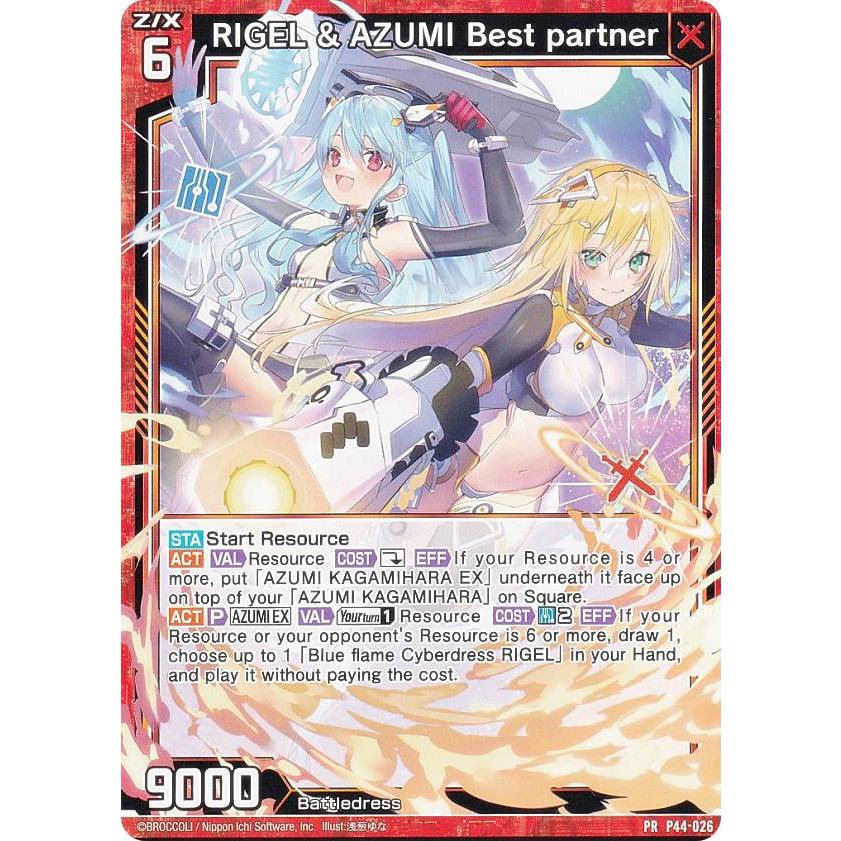 ゼクス Z/X B44/P44-026 RIGEL ＆ AZUMI Best partner (PR プロモ) 邂逅 ワールドリンク (B-44) 英語版シークレットカードGetキャンペーン ...