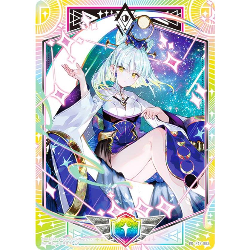 ゼクス Z/X B48/P48-003 シールド (PR プロモ) 星火燎原編 爆臨！超新星 (B-48) カードマーカー GETキャンペーン！ : トレカショップ LEAD. - 通販 ...