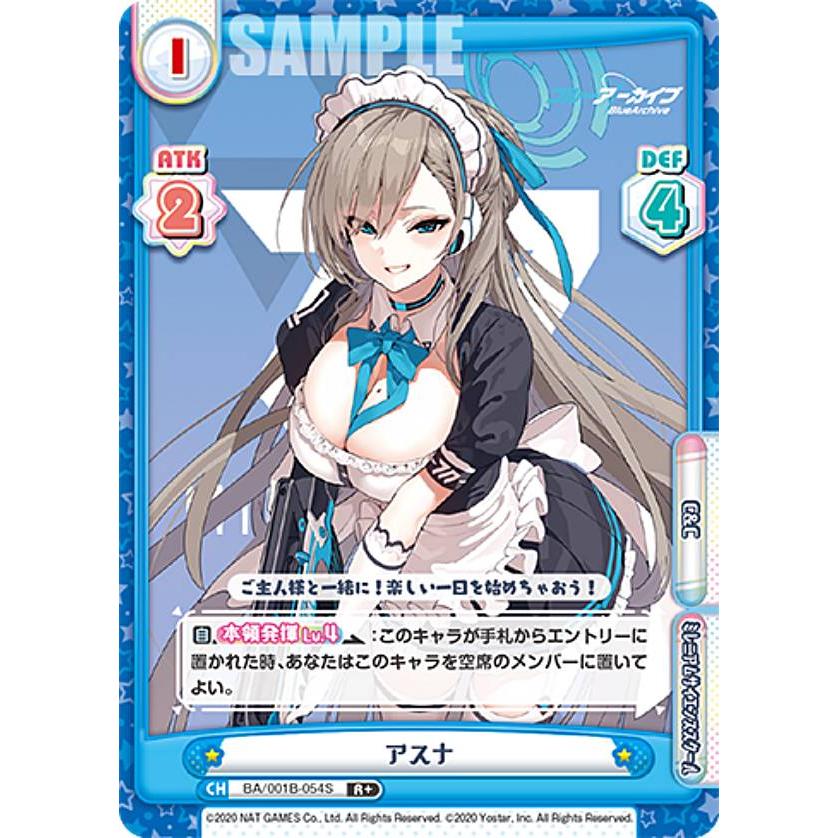 Reバース BA/001B-054S アスナ (R＋ レア) ブースターパック ブルーアーカイブ :ba001b202205tts054:トレカショップ LEAD. - 通販 - Yahoo ...