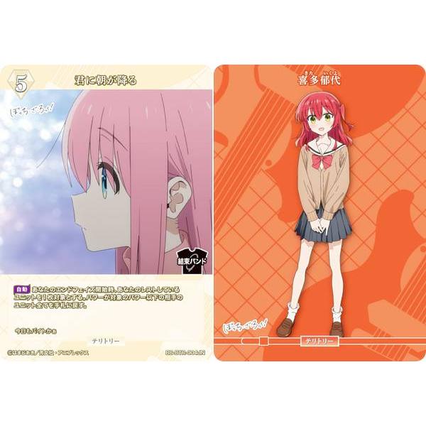 ビルディバイドTCG ブライト BB-BTR-004dN ぼっち・ざ・ろっく！/喜多郁代 (N ノーマル/T テリトリー) : トレカショップ LEAD. - 通販 - Yahoo!ショッピング