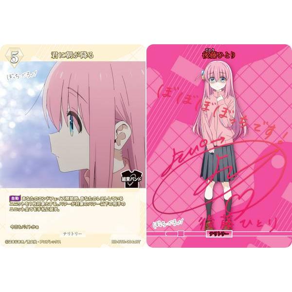 【パラレル/箔押しサイン】ビルディバイドTCG ブライト BB-BTR-004aN ぼっち・ざ・ろっく！/後藤ひとり (BT ブライトテリトリー) : トレカショップ LEAD. - 通販 ...