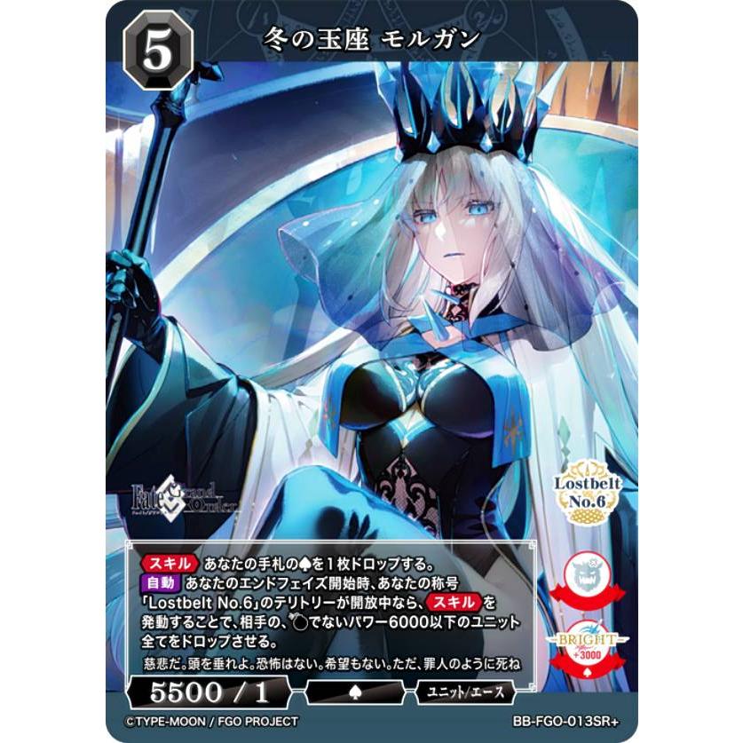 【パラレル】ビルディバイドTCG ブライト BB-FGO-013SR＋ 冬の玉座 モルガン (SR＋ スーパーレア) ブースターパック Fate : トレカショップ LEAD. - 通販 ...
