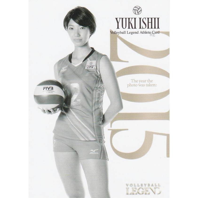 【RG48 石井優希 (レギュラーカード)】 バレーボール・レジェンドシリーズ 第3弾 新鍋理沙・石井優希 アスリートカード : トレカ ...