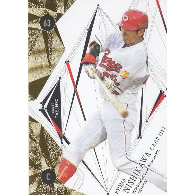 BBM 2019 GENESIS 059 西川龍馬 広島東洋カープ (レギュラーカード) ベースボールカードプレミアム ジェネシス : トレカショップ LEAD. - 通販 - Yahoo ...