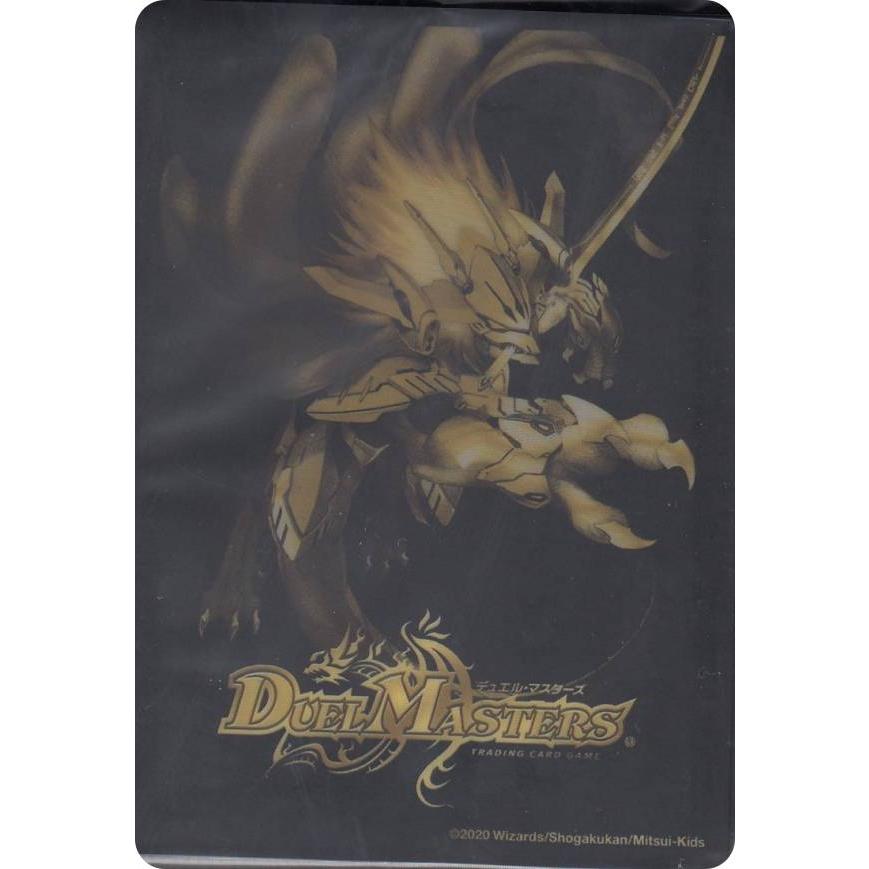 デュエルマスターズ DMBD15 [カードプロテクト(スリーブ)：42枚入り] レジェンドスーパーデッキ 蒼龍革命 (DMBD-15) : トレカショップ LEAD. - 通販 - Yahoo ...
