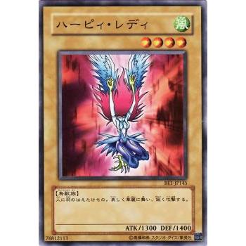 【プレイ用】遊戯王 BE1-JP145 ハーピィ・レディ (日本語版 ノーマル) BEGINNER'S EDITION 1【中古】 : トレカショップ LEAD. - 通販 - Yahoo ...