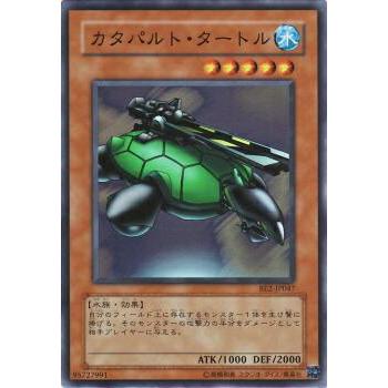 【プレイ用】遊戯王 BE2-JP047 カタパルト・タートル (日本語版 スーパーレア) BEGINNER'S EDITION 2【中古】 : be2play047 : トレカショップ ...