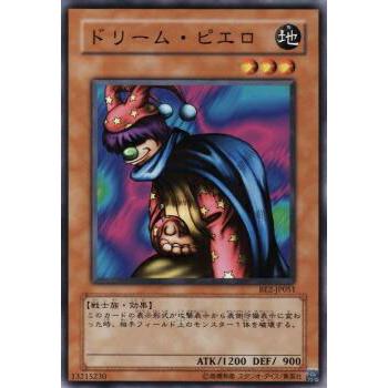 【プレイ用】遊戯王 BE2-JP051 ドリーム・ピエロ (日本語版 ノーマル) BEGINNER'S EDITION 2【中古】 : トレカショップ LEAD. - 通販 - Yahoo ...