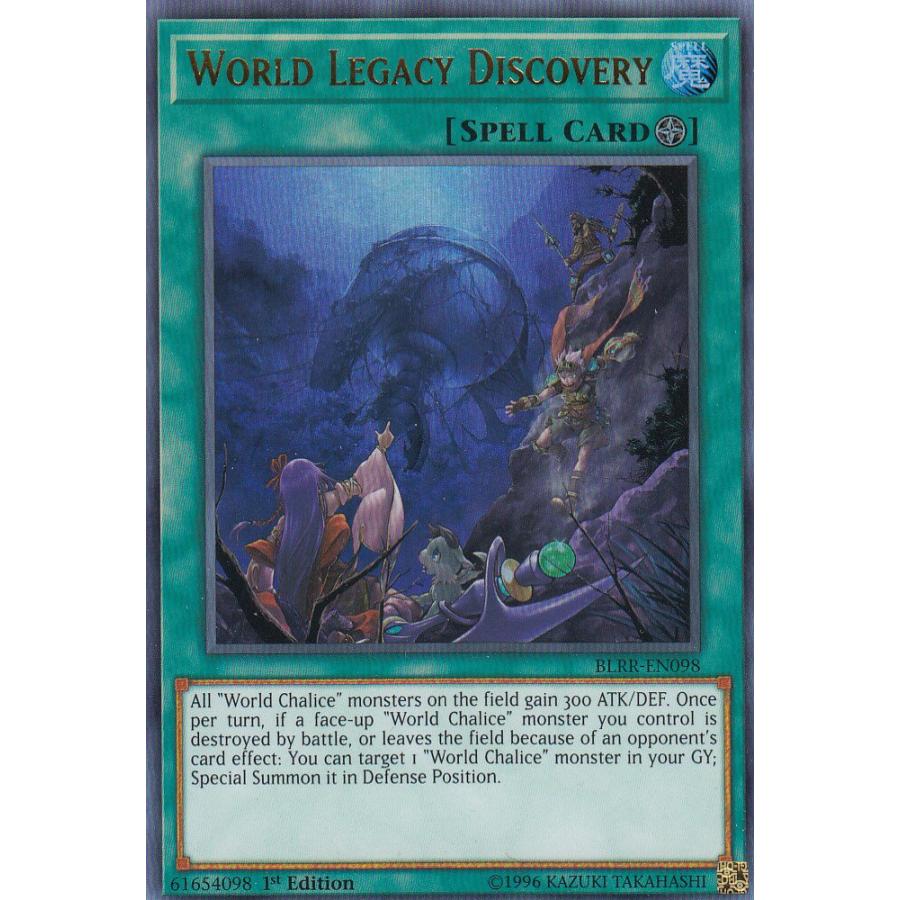 遊戯王 BLRR-EN098 星遺物との邂逅 World Legacy Discovery(英語版 1st Edition ウルトラレア ...