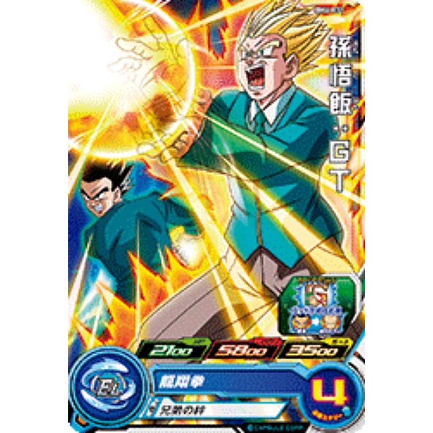 ドラゴンボールヒーローズ BM4-031 孫悟飯：GT (C コモン) ビッグバンミッション4弾 : トレカショップ LEAD. - 通販 - Yahoo!ショッピング