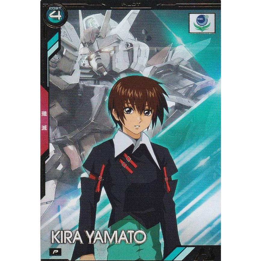 機動戦士ガンダム アーセナルベース BP01-015 キラ・ヤマト (P パーフェクトレア) ブースターパック 機動戦士ガンダムSEEDシリーズ : トレカショップ LEAD. - 通販 ...