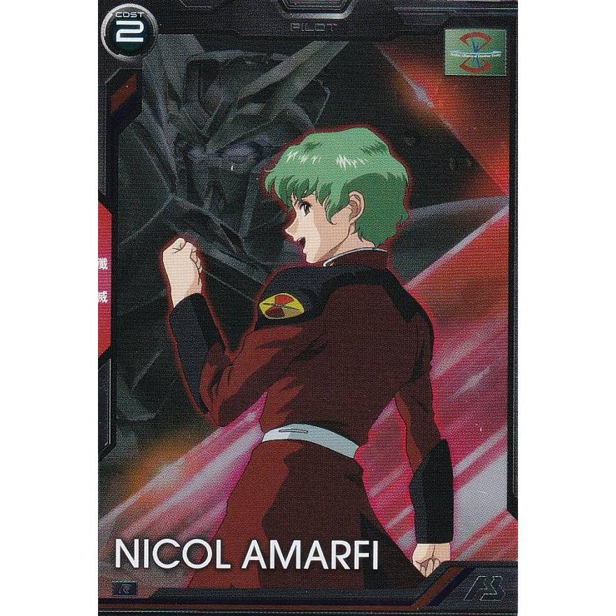 機動戦士ガンダム アーセナルベース BP01-020 ニコル・アマルフィ (R レア) ブースターパック 機動戦士ガンダムSEEDシリーズ : トレカショップ LEAD. - 通販 ...