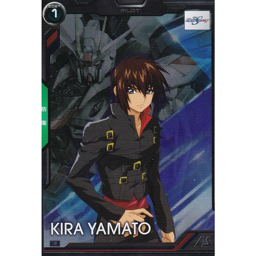 機動戦士ガンダム アーセナルベース BP01-023 キラ・ヤマト (R レア) ブースターパック 機動戦士ガンダムSEEDシリーズ :bp01gd312401tt023:トレカショップ ...