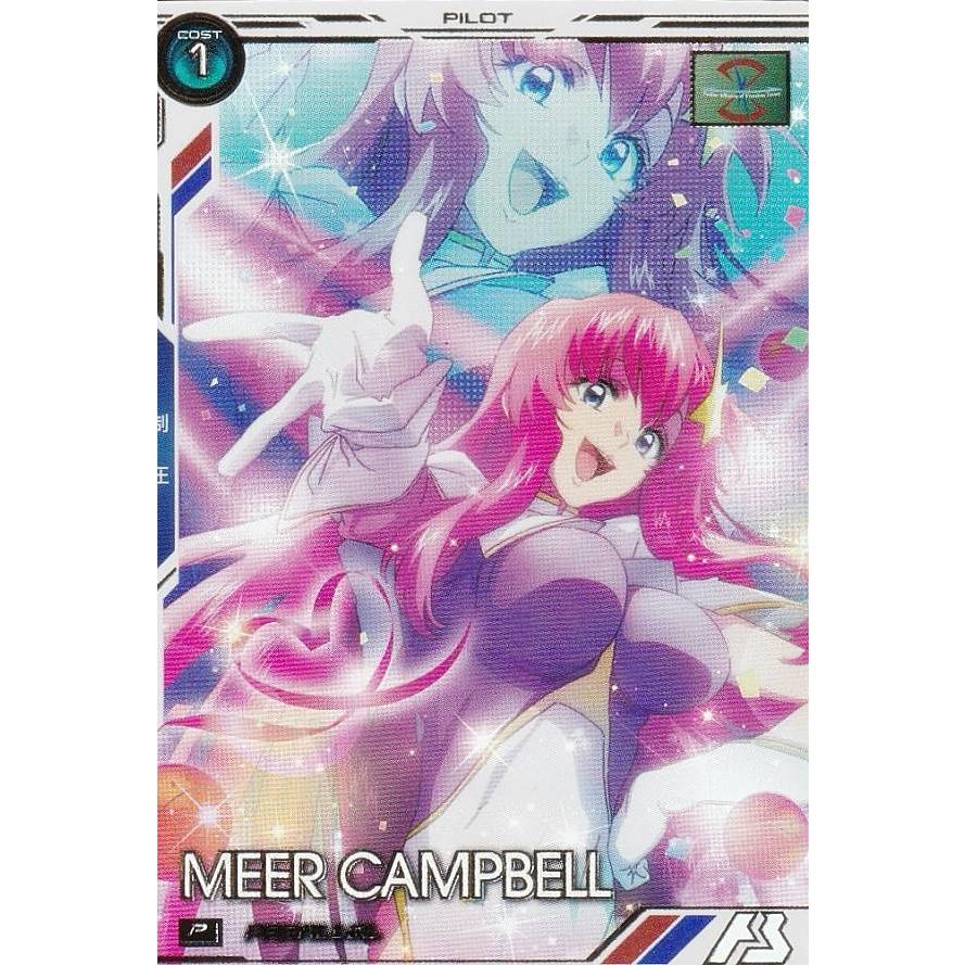 【パラレル】機動戦士ガンダム アーセナルベース BP01-022 ミーア・キャンベル (P パーフェクトレア) ブースターパック 機動戦士ガンダムSEEDシリーズ : トレカショップ LEAD ...