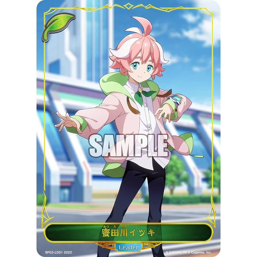 シャドウバース エボルヴ BP03-LD01 蜜田川イツキ (リーダーカード) ブースターパック第3弾 フレイム・オブ・レーヴァテイン :bp03162212ttd001:トレカショップ ...