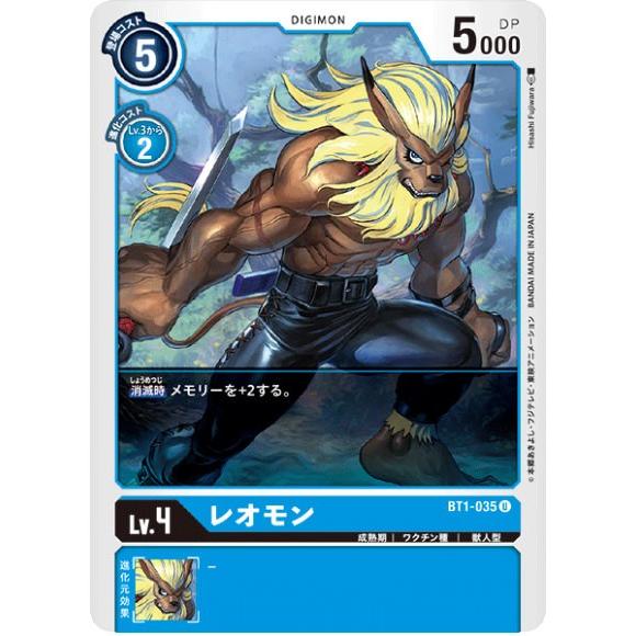 デジモンカードゲーム BT1-035 レオモン (U アンコモン) ブースター NEW EVOLUTION (BT-01) : トレカショップ LEAD. - 通販 - Yahoo!ショッピング