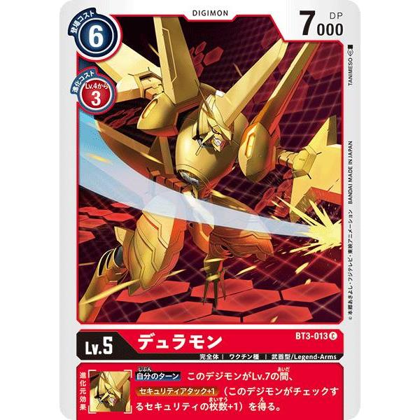 デジモンカードゲーム BT3-013 デュラモン (C コモン) ブースター ユニオンインパクト (BT-03) : トレカショップ LEAD. - 通販 - Yahoo!ショッピング