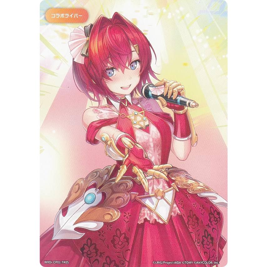 ウィクロス WXDi-CP01-TK05 アンジュ・カトリーナ (TK トークン) ブースターパック にじさんじ DIVA : トレカショップ LEAD. - 通販 - Yahoo!ショッピング