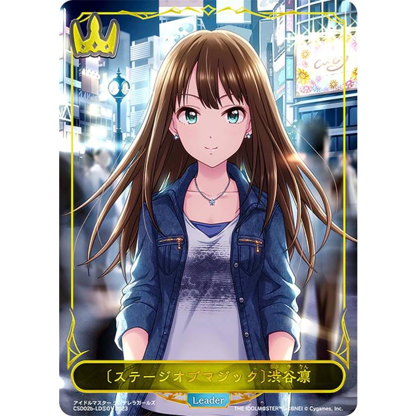シャドウバース エボルヴ CSD02b-LD(S)01 〔ステージオブマジック〕渋谷凛 (リーダーカード) : トレカショップ LEAD. - 通販 - Yahoo!ショッピング