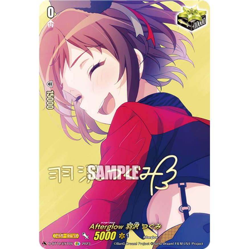 【パラレル/キャラサイン入り】ヴァンガード D-BT10/EX10S Afterglow 羽沢 つぐみ (EX) ブースターパック第10弾 仮面竜奏 : トレカショップ LEAD. - 通販 ...