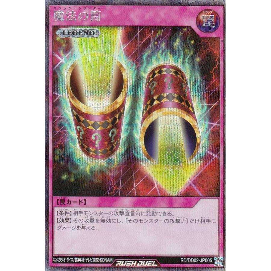 遊戯王 ラッシュデュエル RD/DD02-JP005 魔法の筒 (日本語版 シークレットレア) デュエルディスク ユウディアスVer. : トレカショップ LEAD. - 通販 - Yahoo ...