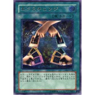 【プレイ用】遊戯王 DL2-136 エクスチェンジ (日本語版 アルティメットレア) DUELIST LEGACY Volume.2【中古】 :dl2jpplay136:トレカショップ ...