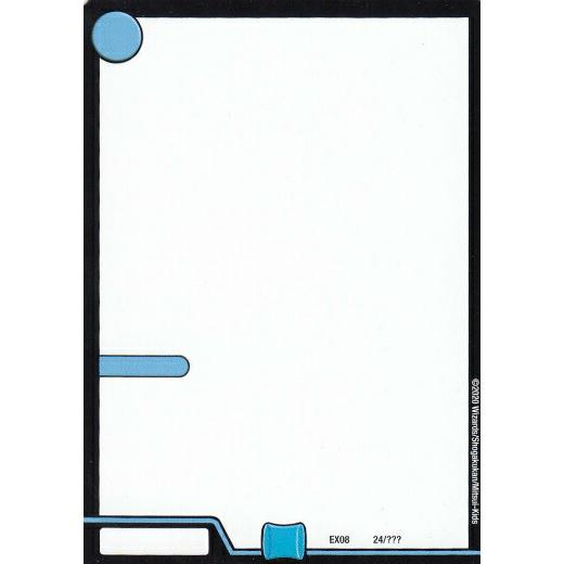 【プレイ用】デュエルマスターズ DMEX08 24/??? ジョーカード 謎のブラックボックスパック (DMEX-08)【中古】 : トレカショップ LEAD. - 通販 - Yahoo!ショッピング