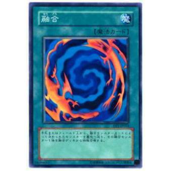 【プレイ用】遊戯王 DP1-JP014 融合(日本語版 ノーマル)【中古】 : トレカショップ LEAD. - 通販 - Yahoo!ショッピング