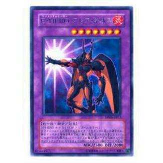 【プレイ用】遊戯王 DP03-JP013 E・HERO フレア・ネオス(日本語版 レア)【中古】 : トレカショップ LEAD. - 通販 - Yahoo!ショッピング