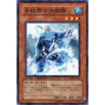 【プレイ用】遊戯王 DT05-JP025 氷結界の決起隊(日本語版 ノーマル)【中古】 :dt05025:トレカショップ LEAD. - 通販 - Yahoo!ショッピング